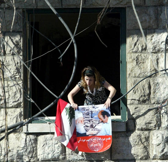 Woman Hanging Lebanese Flag Picture Druze Editorial Stock Photo - Stock ...