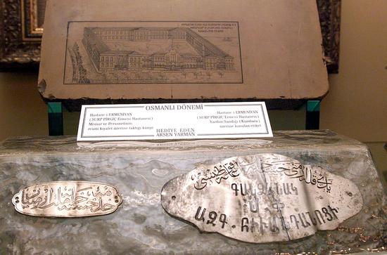 Few Identification Plates Remaining Ottoman Empire Editorial Stock ...