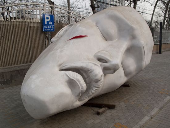 Sculpture Slashed Sad Face Lies Near Editorial Stock Photo - Stock ...