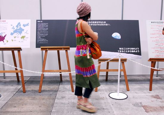 Concertgoer Looks Over Display On Climate Editorial Stock Photo - Stock ...