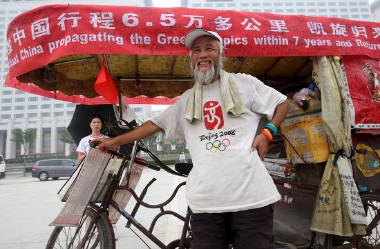 Chinese Man Chen Guanming Poses Photos Editorial Stock Photo - Stock Image | Shutterstock