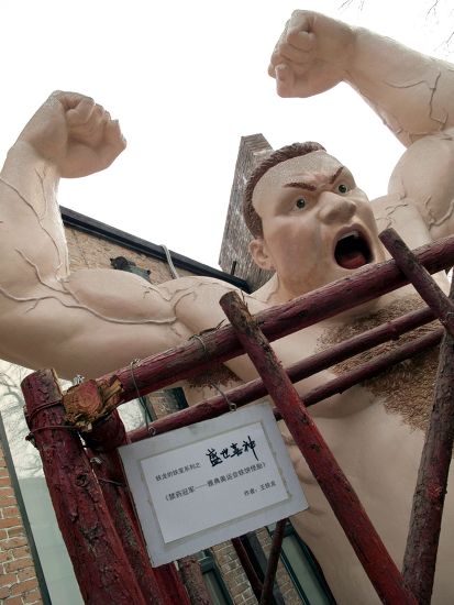 Sculptures Caged Men By Artist Wang Editorial Stock Photo - Stock Image ...