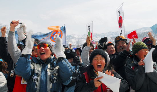 Japanese Fans Cheer On Their Skiers Editorial Stock Photo - Stock Image ...