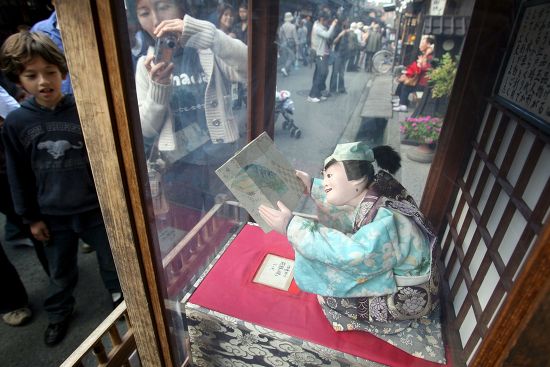 Japanese Mechanized Puppet Automata Called Karakuri Editorial Stock ...