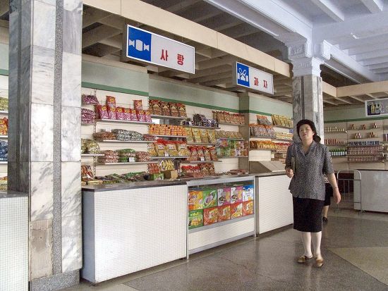 Flagship Department Store Pyongyang Has Lots Editorial Stock Photo ...