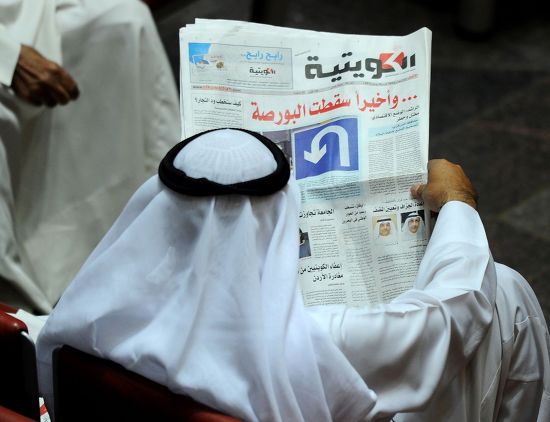 Kuwaiti Trader Reads Newspaper Headline Reading Editorial Stock Photo ...