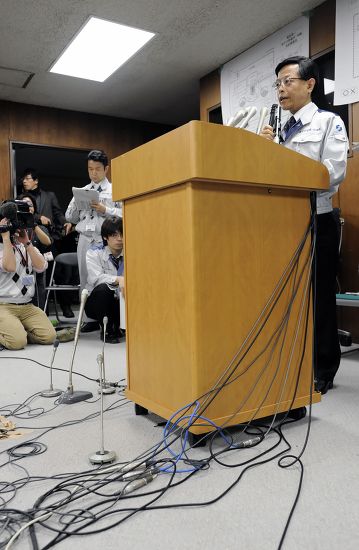 Japans Nuclear Industrial Safety Agency Nisa Editorial Stock Photo ...