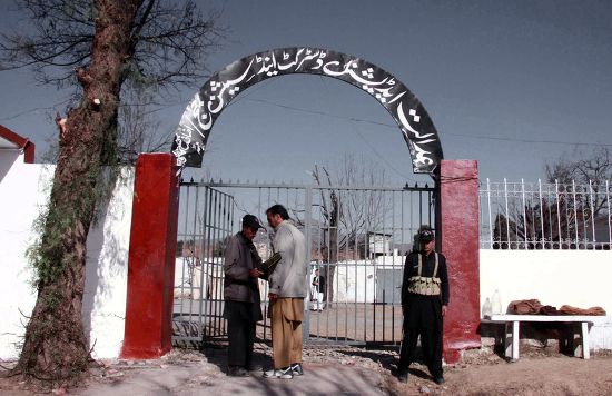 Pakistani Security Officials Frisk Litigants Entrance Editorial Stock ...