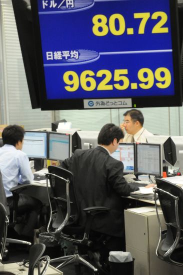 Japanese Forex Traders Monitor Yen Lower Editorial Stock Photo - Stock ...