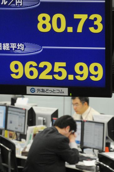Japanese Forex Traders Monitor Yen Lower Editorial Stock Photo - Stock ...