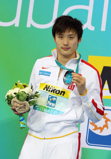 Xiaolei Sun China Poses His Silver Editorial Stock Photo - Stock Image | Shutterstock