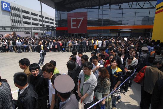 Visitors Queue They Waiting Enter Hall Editorial Stock Photo - Stock ...