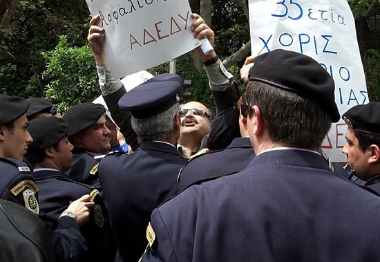 Athens Greece Greek Police Officers Push Editorial Stock Photo - Stock ...
