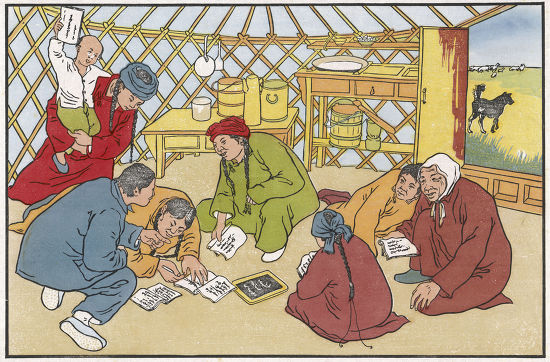 Peasants Learning Read Write 1951 Editorial Stock Photo - Stock Image ...