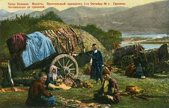 Georgia Coronation Day 1896 Eating Celebration Editorial Stock Photo ...