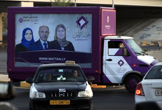 Vehicle Libyan Islamist Party Alwatan Poster Editorial Stock Photo ...