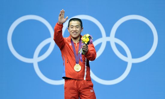 Gold Medal Winner Yun Chol Om Editorial Stock Photo - Stock Image ...