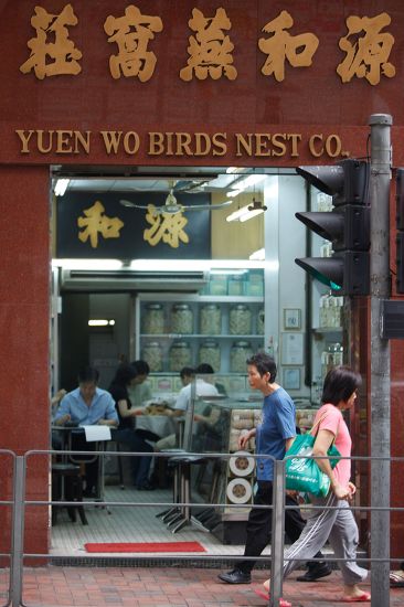 Shop Selling Birds Nests Seen Sheung Editorial Stock Photo - Stock ...