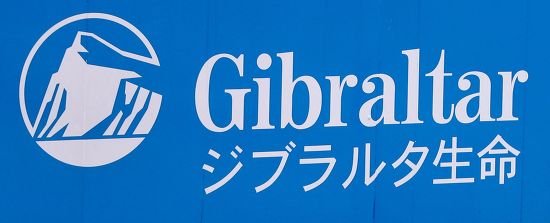 Corporate Sign Gibraltar Life Insurance Headquarters Editorial Stock ...