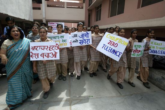 Indian School Children Dav Public School Editorial Stock Photo - Stock ...