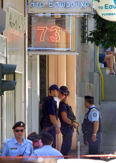 Athens Greece Members Greek Special Police Editorial Stock Photo - Stock Image | Shutterstock