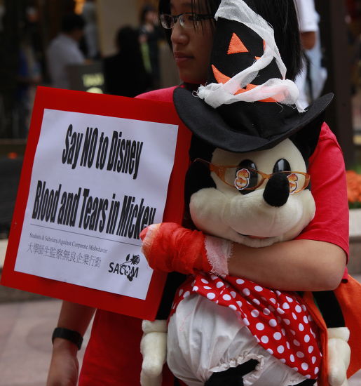 Protester Depicts Injury Demonstrate Carries Mickey Editorial Stock ...