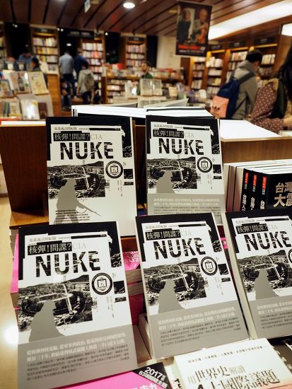 Copies Weapons Cia Interview Chang English Editorial Stock Photo ...
