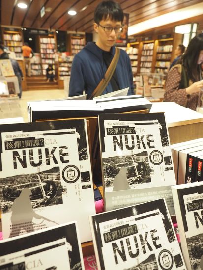 Copies Weapons Cia Interview Chang English Editorial Stock Photo ...