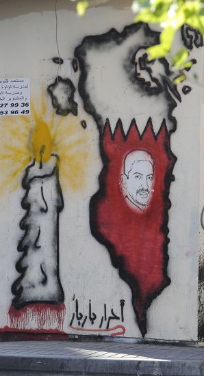 Mural Depicting Map Bahrain Life Sentenced Editorial Stock Photo ...