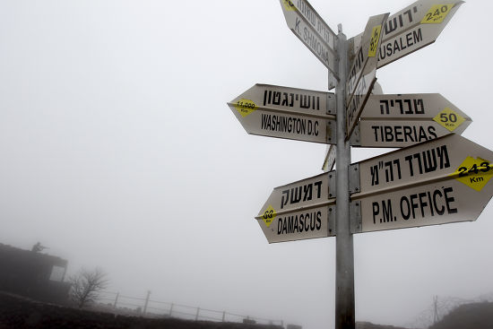 Road Sign Shows Direction Distance Damascus Editorial Stock Photo ...