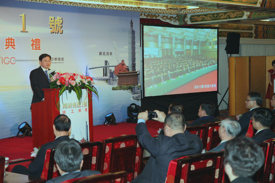 China Unicom President Lu Yimin Speaks Editorial Stock Photo - Stock ...