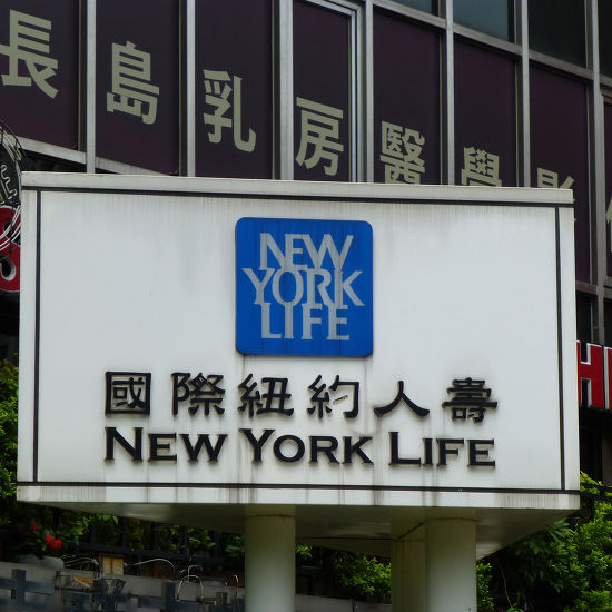 Logo New York Life Insurance Seen Editorial Stock Photo - Stock Image ...