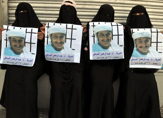 Yemeni Women Hold Portraits Yemeni Guantanamo Editorial Stock Photo ...