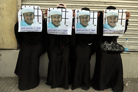 Yemeni Women Hold Portraits Yemeni Guantanamo Editorial Stock Photo ...