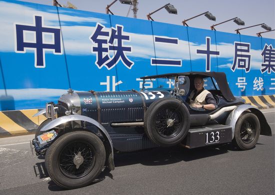 Robin Widdows Looks Out His 1936 Editorial Stock Photo - Stock Image ...