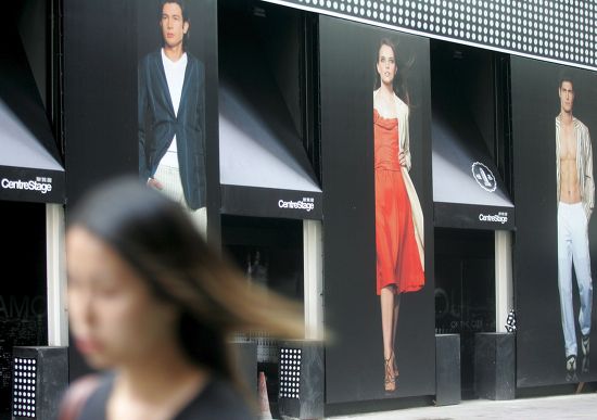 Woman Walks Past Hoarding That Depicts Editorial Stock Photo - Stock ...