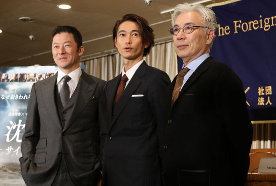 Tadanobu Asano Yosuke Kubozuka Issey Ogata Editorial Stock Photo - Stock Image | Shutterstock