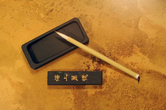 Photograph Nara Sumi Ink Stick Kinkoen Editorial Stock Photo - Stock ...