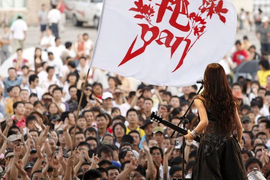 Tang Ping R Lead Vocalist Chinese Editorial Stock Photo - Stock Image ...