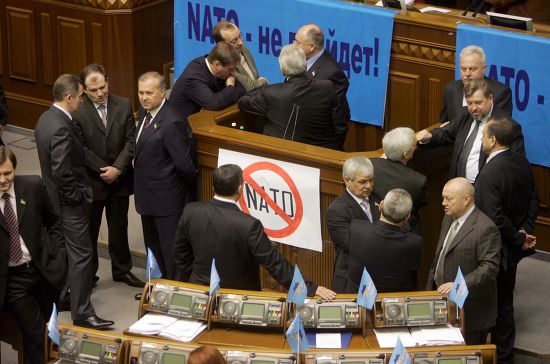 Representatives Party Regions Block Rostrum Presidium Editorial Stock ...