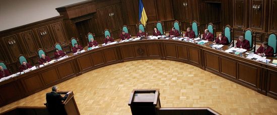 General View Ukrainian Constitutional Court Members Editorial Stock ...