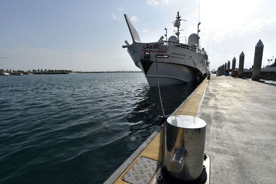 Kuwaiti Ship Hope Docks Private Marina Editorial Stock Photo - Stock ...