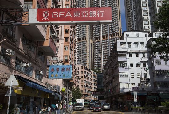 Signboard Branch Bank East Asia Hong Editorial Stock Photo - Stock Image | Shutterstock