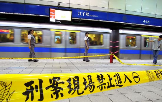 Security Personnel Stand On Guard Jiangzicui Editorial Stock Photo ...
