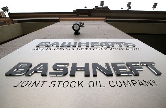 Logo Russian Oil Company Bashneft On Editorial Stock Photo - Stock ...