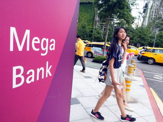 Young Woman Walks Past Logo Mega Editorial Stock Photo - Stock Image ...