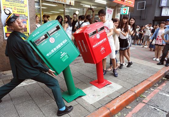Taiwanese Postman Pose Photograph Beside Two Editorial Stock Photo ...