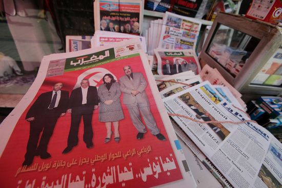 Tunisian Newspapers Kiosk Feature Tunisian National Editorial Stock ...