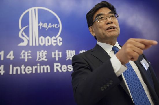 Fu Chengyu Chairman China Petroleum Chemical Editorial Stock Photo ...