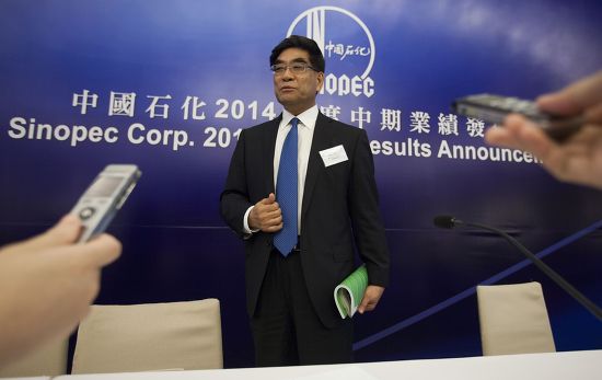 Fu Chengyu Chairman China Petroleum Chemical Editorial Stock Photo ...